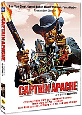 Captain Apache (1971) - Alexander Singer, Lee Van Cleef, Carroll Baker ...
