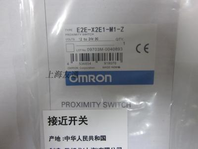 1PC NEW Omron E2E-X2E1-M1-Z( E2EX2E1M1Z) free shipping | eBay