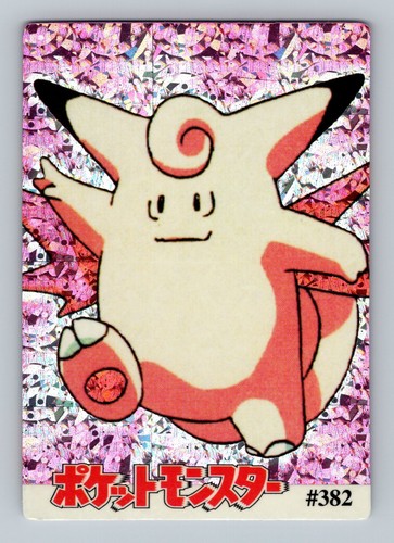 Pokemon Card - Clefable #382 - Vending Machine - Holo | eBay
