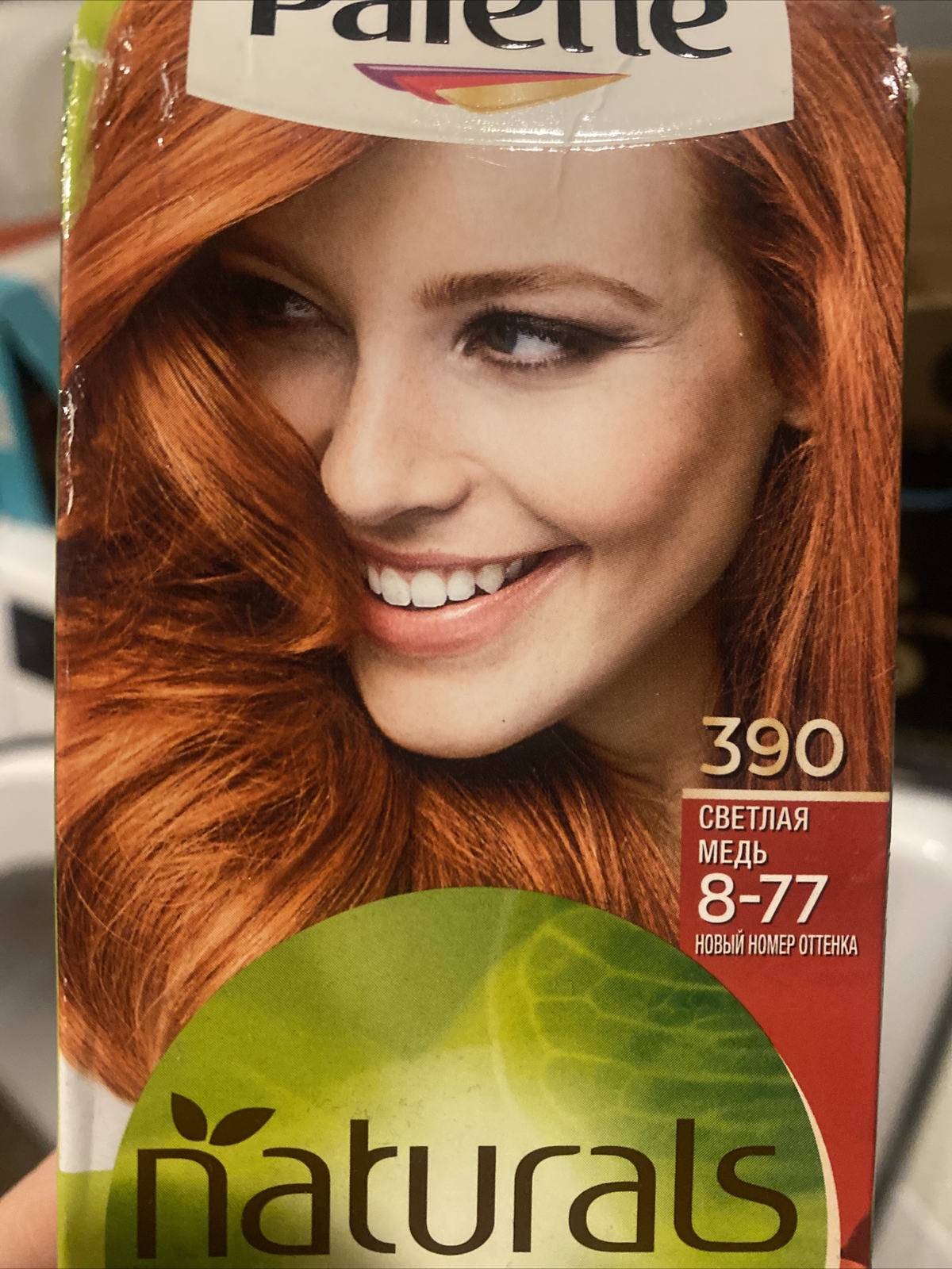 Natural Copper Brown Hair