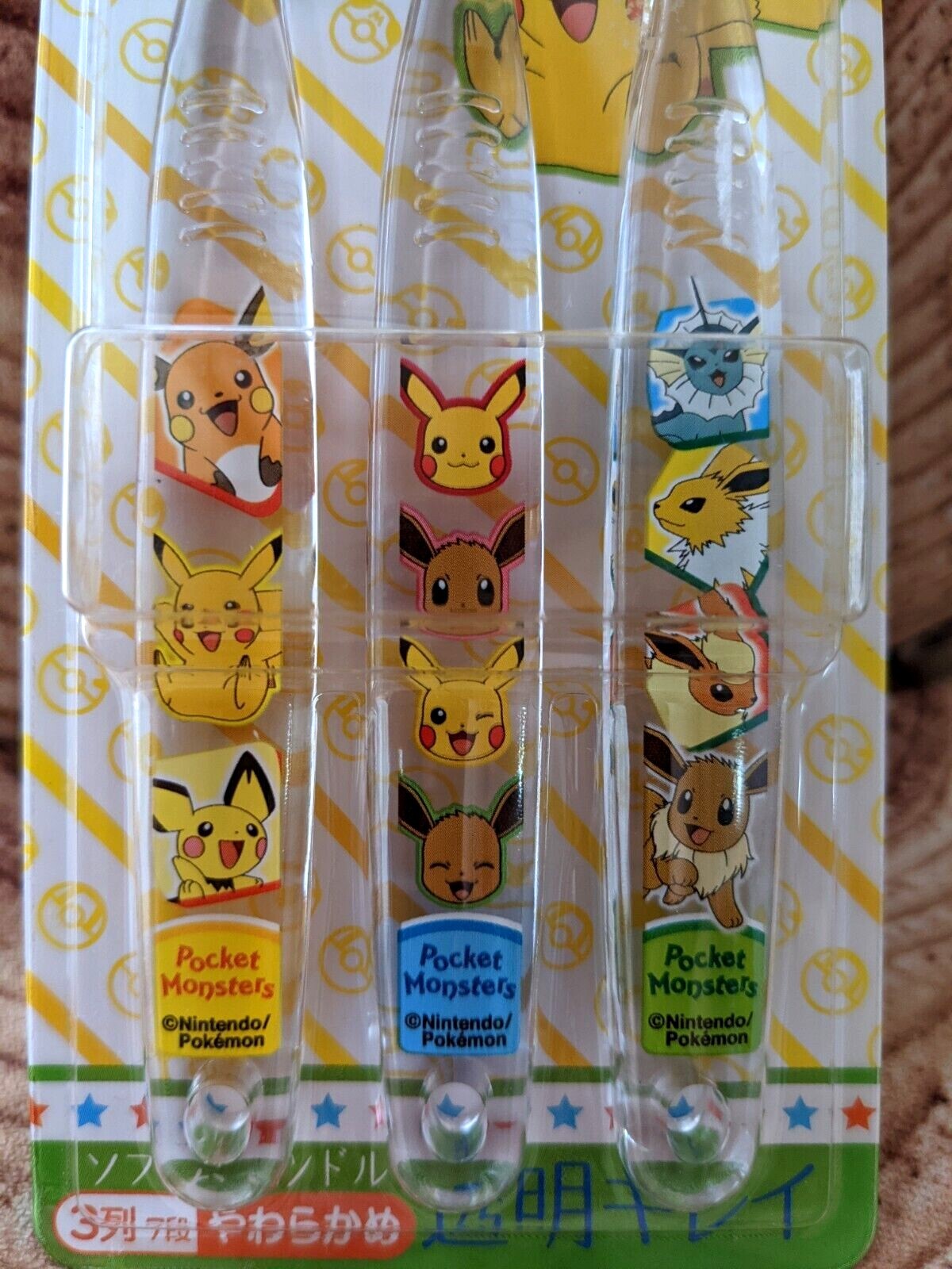 Pokemon Pikachu Reach Kids Toothpaste 5-piece Set Painting Instead ...