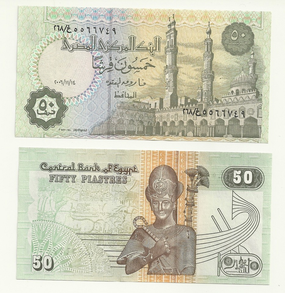 EGYPT 5 PAPER MONEY RARE (UNC) EGYPTIAN NOTES COLLECTIAN SET | eBay