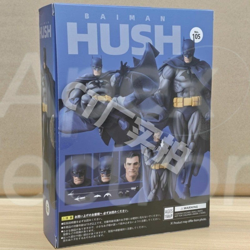 CT Toys Batman Mafex 105 Blue Hush Batman DC Movie Action Figure ...