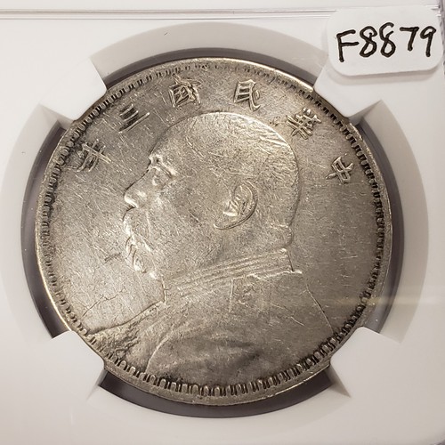 ND 1914 Yr 3 China $1 L&M-63 - Fatman Dollar - NGC AU Dets - SKU-F8879 ...