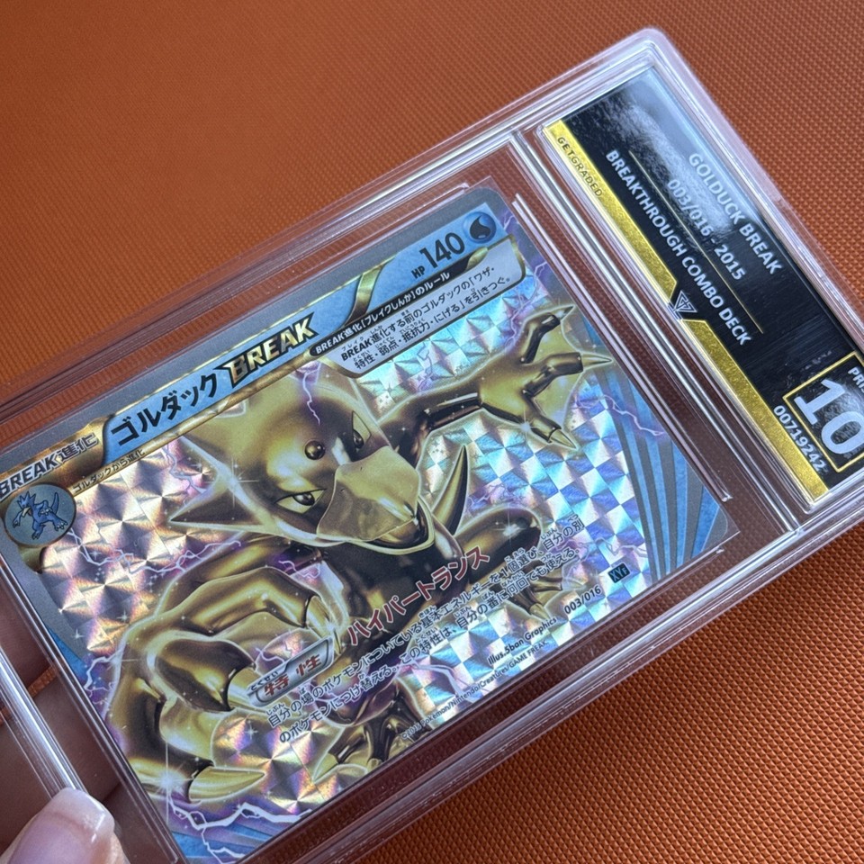 Pokémon Golduck Break 003/016 Breakthrough Combo Deck Japanese ...