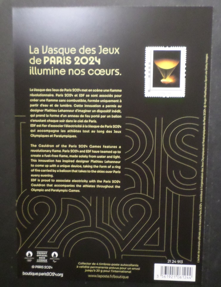 Paris 2024 France Collector 4 Stamps Vase Olympic Games Brazier New MNH ...