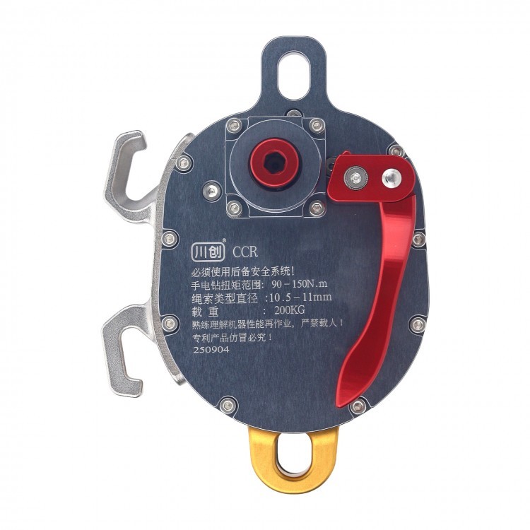 1PC CCR CCD Drill-Powered Ascent Descent Device Ascender Descender ...