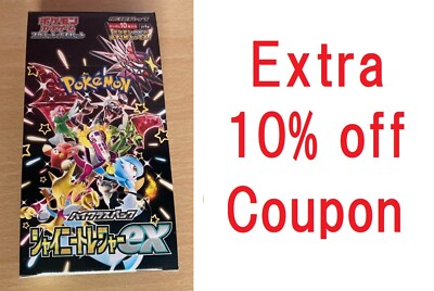 Pokemon Card Shiny Treasure Box sv4a High Class pack No Shrink Unsealed ...