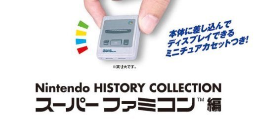 Miniatures Nintendo History Collection Super Famicom 5pcs - Takara Tomy ...