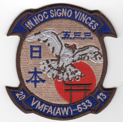 3.9" MARINE CORPS VMA(AW)-533 SQUADRON JAPAN EMBROIDERED PATCH | eBay