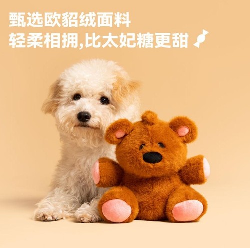 Petsville Garfield and Pooky 22cm/8.6In Stuffed Toy Healing Dog's Toys ...