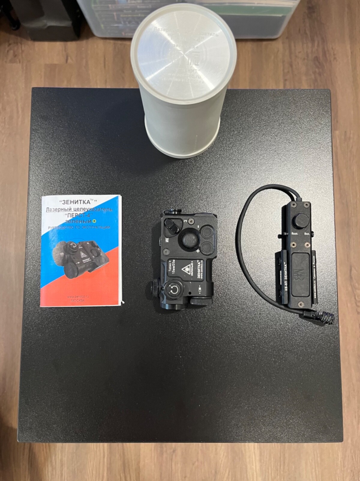 Zenitco Perst-4 Green + IR Laser Unit | eBay