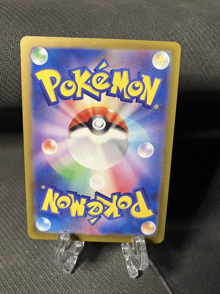 Entei S 213/190 sv4a Shiny Treasure ex HOLO Pokemon Card Japanese Us ...