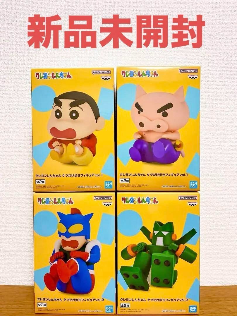 Crayon Shin-chan butt-walking figure vol.1 2 set | eBay