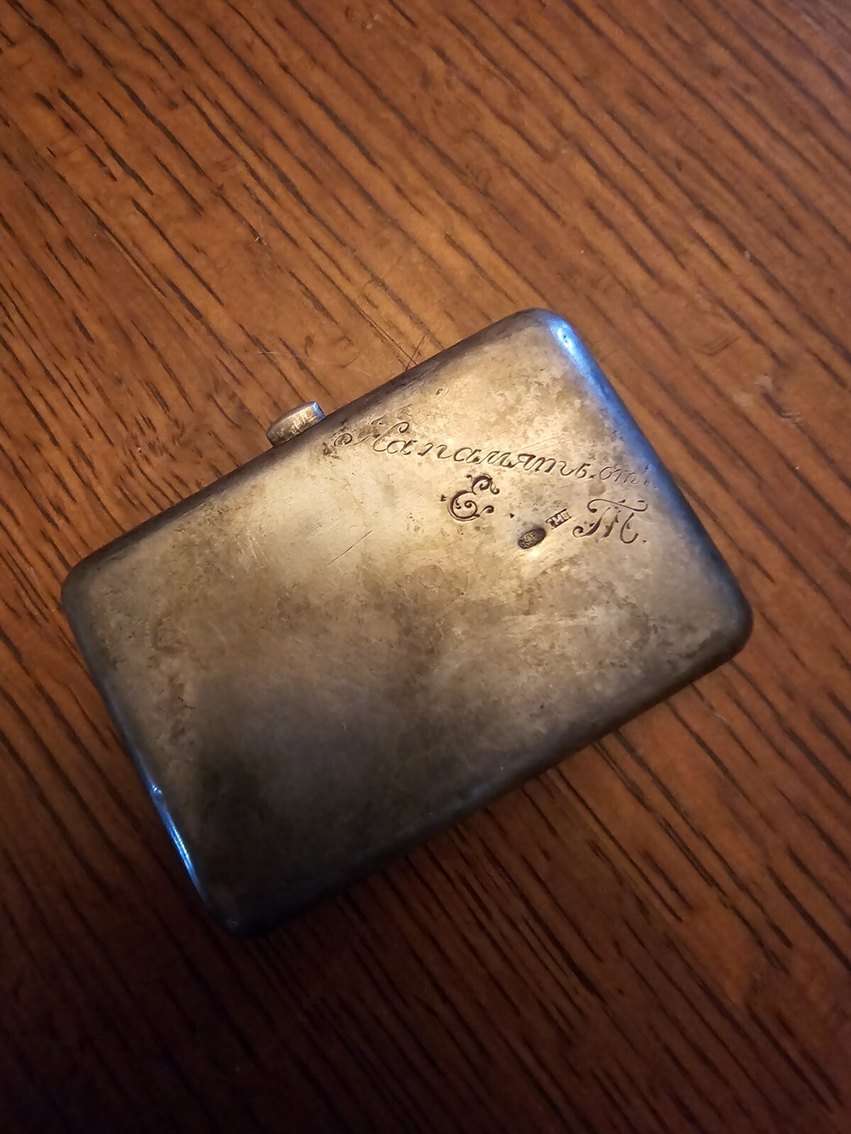 WW2 German cigarette case with the initials of a Kriegsmarinne sailor ...