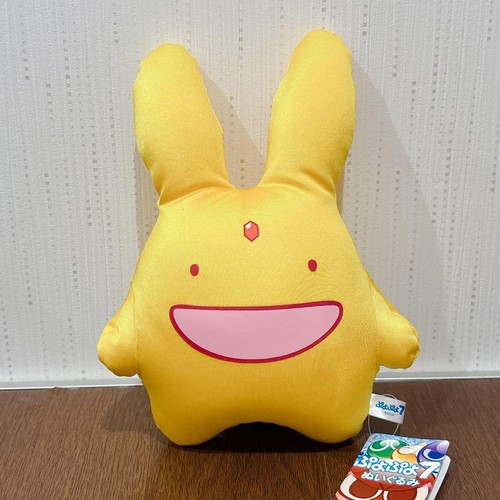 Puyo Puyo 7 Carbuncle Plush Toy, Official SEGA, Sanei Trading ...