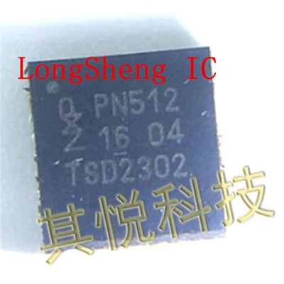 5PCS PN5120A0HN1/C2 PN512 Transmission module Integrated data mode ...