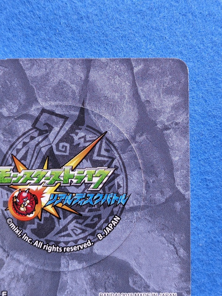 Kagutsuchi Monster Strike Real Disk Battle BANDAI 2015 mixi Japanese ...
