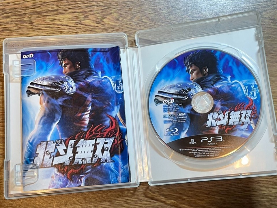 SONY JAPAN PS3 PLAYSTATION HOKUTO MUSOU | eBay