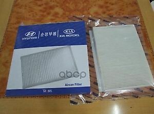 971332L000 Hyundai Filter assyair 971332L000, New Genuine OEM Part | eBay