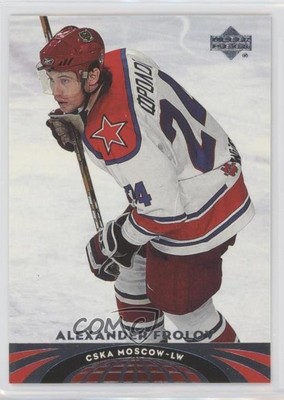 2004-05 Upper Deck All-World Edition Alex Frolov Alexander Frolov #30 ...