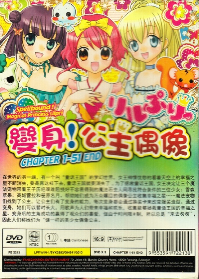 DVD Spellbound! Magical Princess Lilpri Complete Series 1-51 End ...