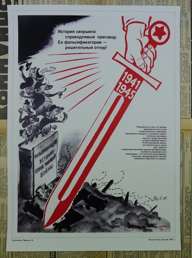 Soviet Russian Anti-American Propaganda Poster Print DON'T FALSIFICATE ...
