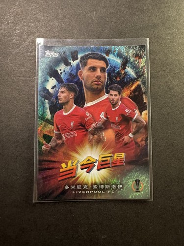 2023-24 Topps UEFA Jade Edition Now Starring Dominik Szoboszlai #NS-7 ...