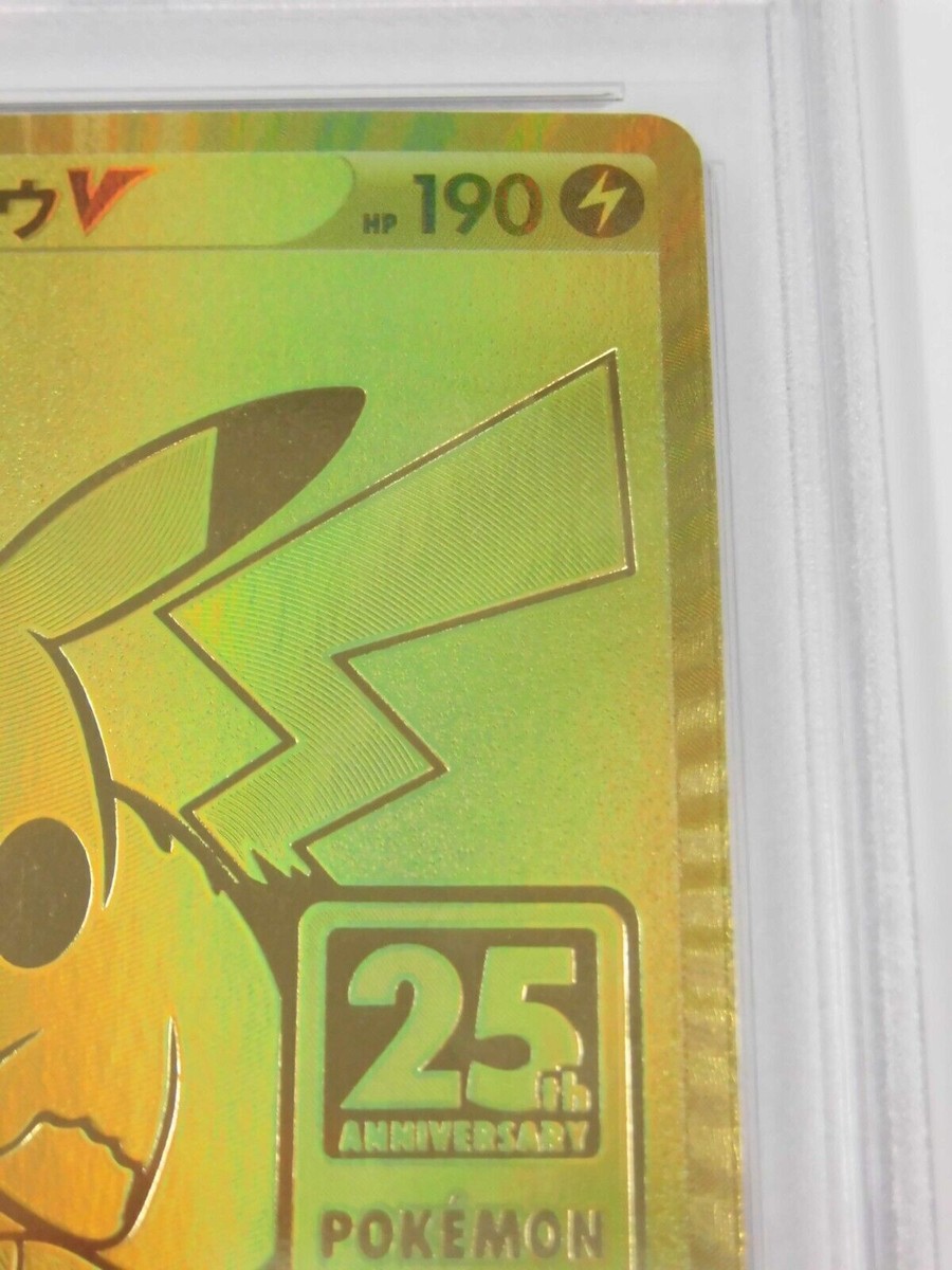 PSA 10 Pokemon Card Pikachu 25th Anniversary Golden Box PSA 10 Pokemon Card Pikachu 25th Anniversary Golden Box