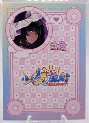 Musashi - The gift Half-Blooded Devil Uchina - Girls Party Doujin Waifu ...
