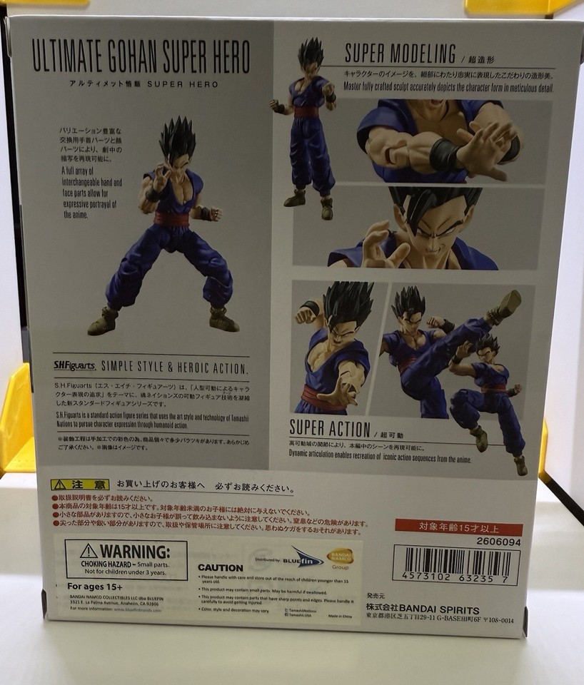 Dragon Ball Super Hero - Ultimate Gohan Super Hero - Bandai S.H ...