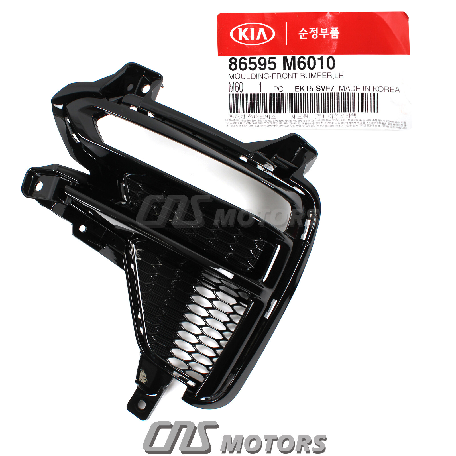 GENUINE Fog Lamp Cover Bezel DRL LEFT DRIVER for 2019-2021 Kia Forte ...