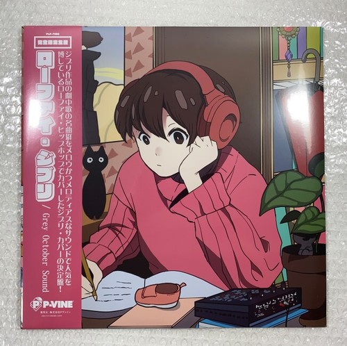 VINYLE GREY OCTOBER SOUND LO-FI GHIBLI (1 BLACK LP) NEW | eBay