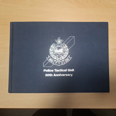 Hong Kong Police tactical Unit PTU limited edition book-rare | eBay UK