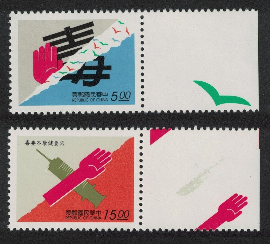 Anti-drugs Campaign 2v Margins Taiwan 1995 MNH SG#2252-2253 | eBay