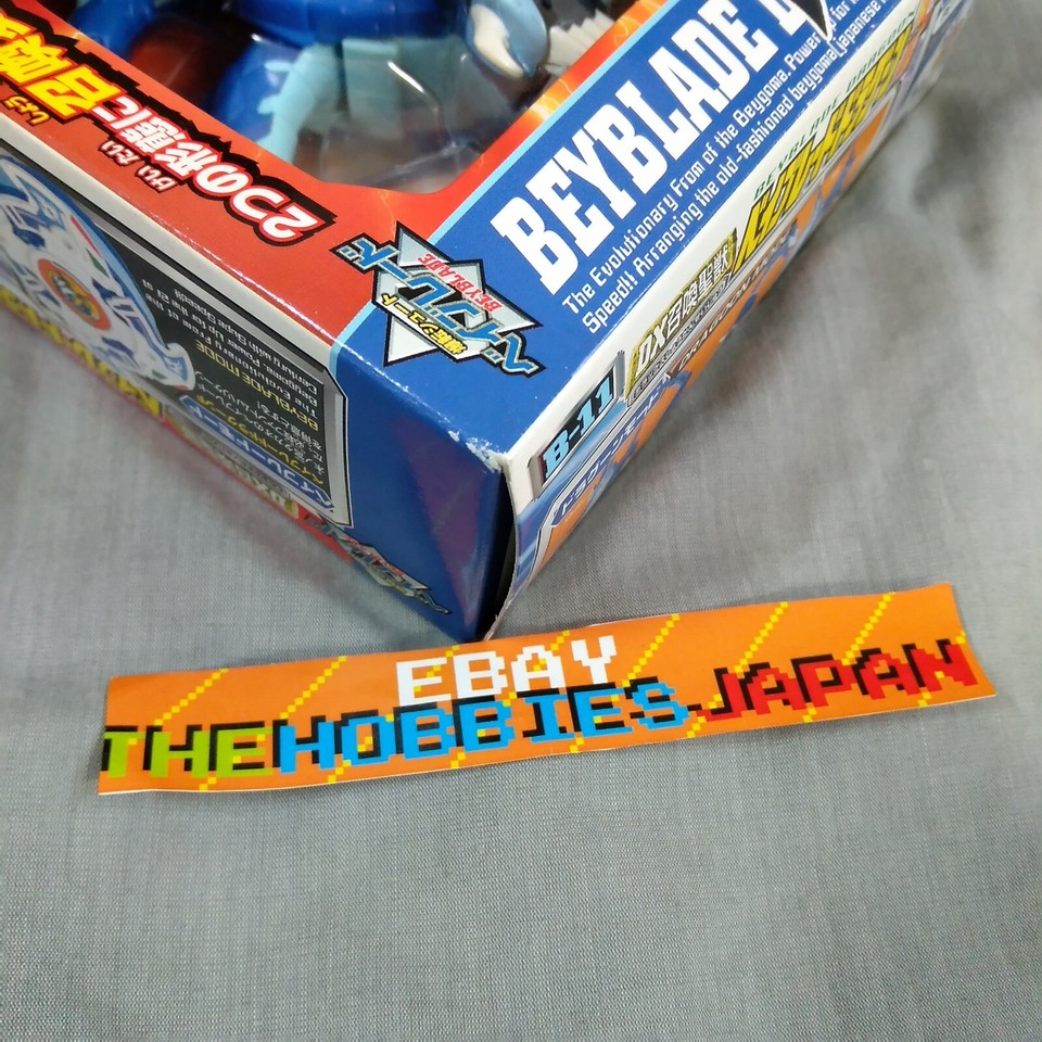 B-11 DX Summoned Holy Beast Dragoon F - Beyblade Deluxe Fighter Fantom ...