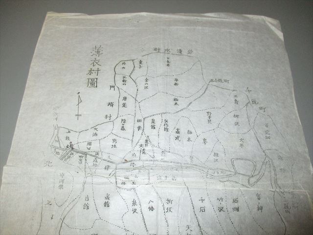 Iwate Prefecture Map Material Usui Village 1/20,000 Scale 3 Sheets ...