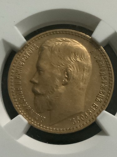 1897 AT Russia 15 Rubles NARROW RIM NGC AU 58 | eBay