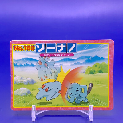 Wynaut TCG Pokemon Card Game Top Japanese Nintendo Made In Japan F/S | eBay