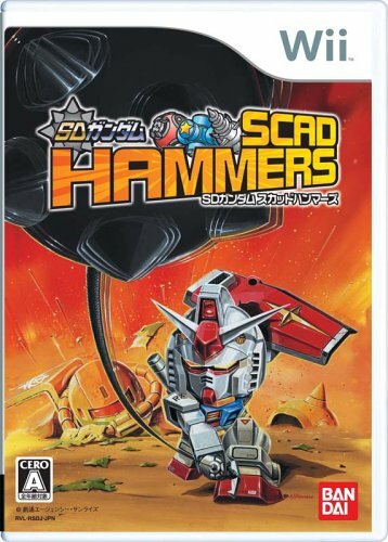 Usé Wii SD Gundam Scud Hammer's 91452 Japon Import | eBay