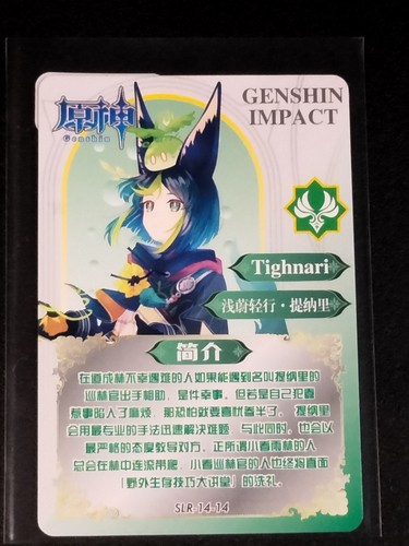 Genshin Impact Trading Card Game TCG CCG SLR Tighnari | eBay