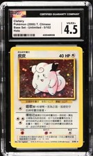 Clefairy 5/102 | Base Set | Pokemon Card Prices | PokeCYC