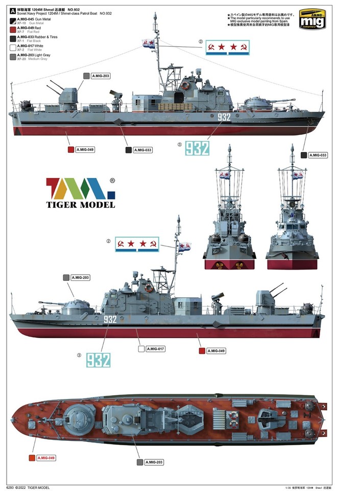 Tiger Model TM6294 1-35 Soviet 1204 SHMEL Border Patrol Boat - USA ...