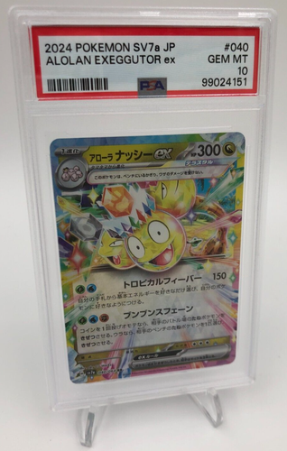 2024 POKEMON SV7a JP Scarlet Violet Card ALOLAN EXEGGUTOR ex 040 PSA ...