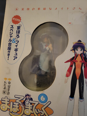 WANI BOOKS Mahoromatic PVC 4" figure original box and contents - NEW | eBay