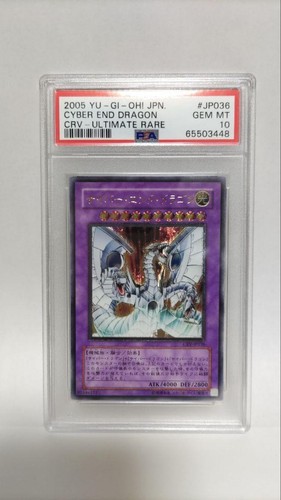 PSA10 Yu-Gi-Oh yugioh Cyber End Dragon CRV-JP036 Ultimate Rare Relief Japan | eBay
