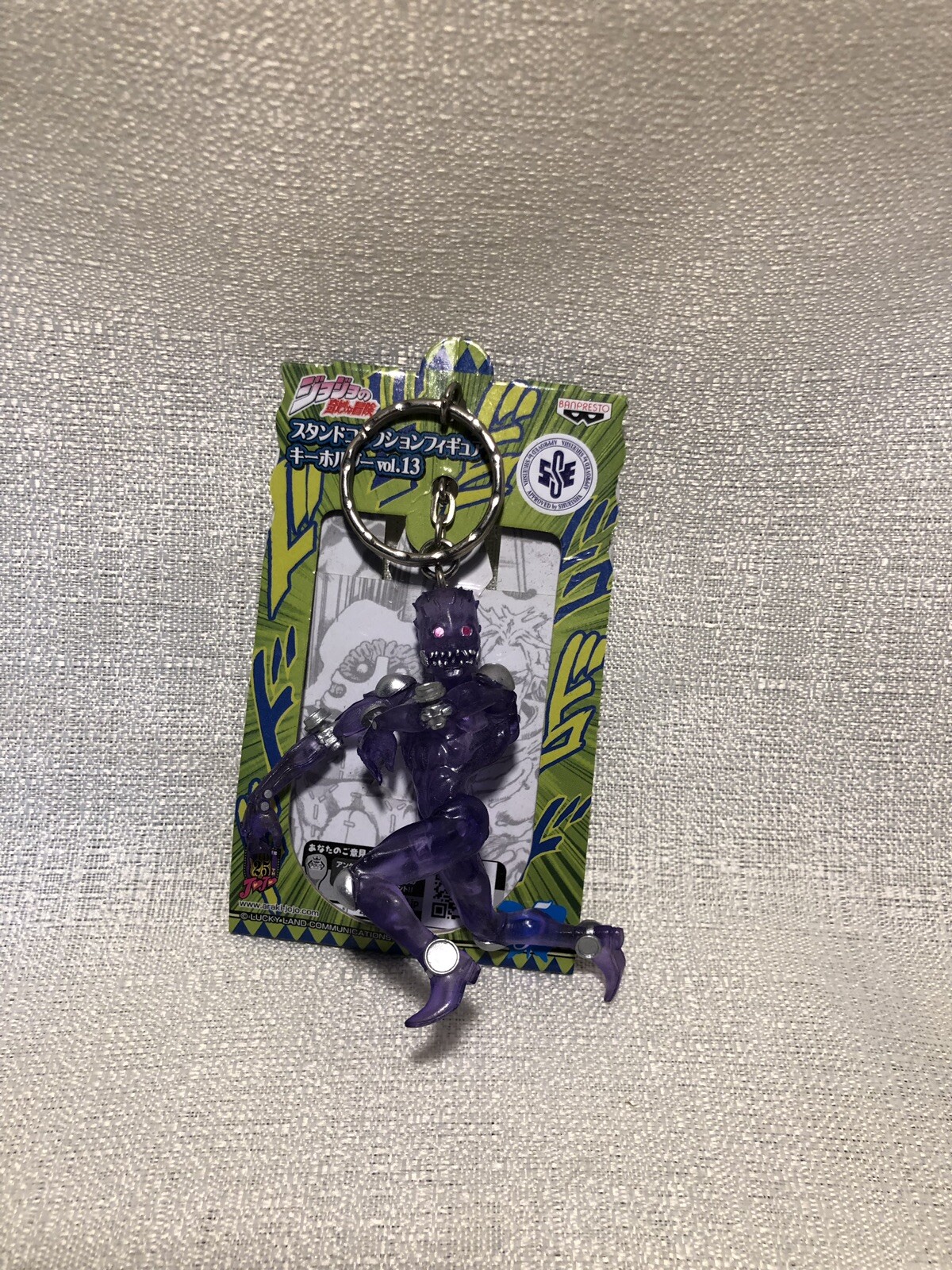 JoJo’s Bizarre Adventure, Banpresto, Keychain/Key holder Figure | eBay