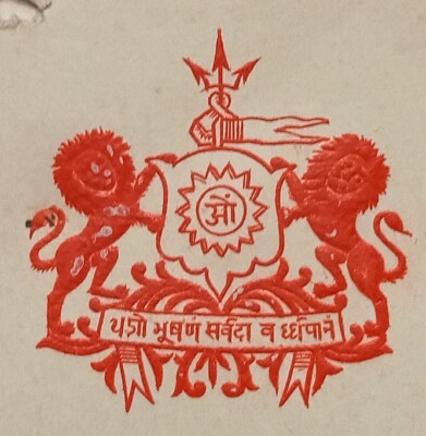 WADHWAN STATE India 1931 crested letter signed by the Ruler Thakur ...