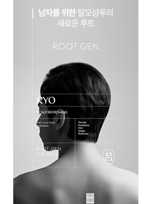 RYO Root Gen For Men Hair Loss Care Shampoo 353ml(11.93oz) Scalp ...