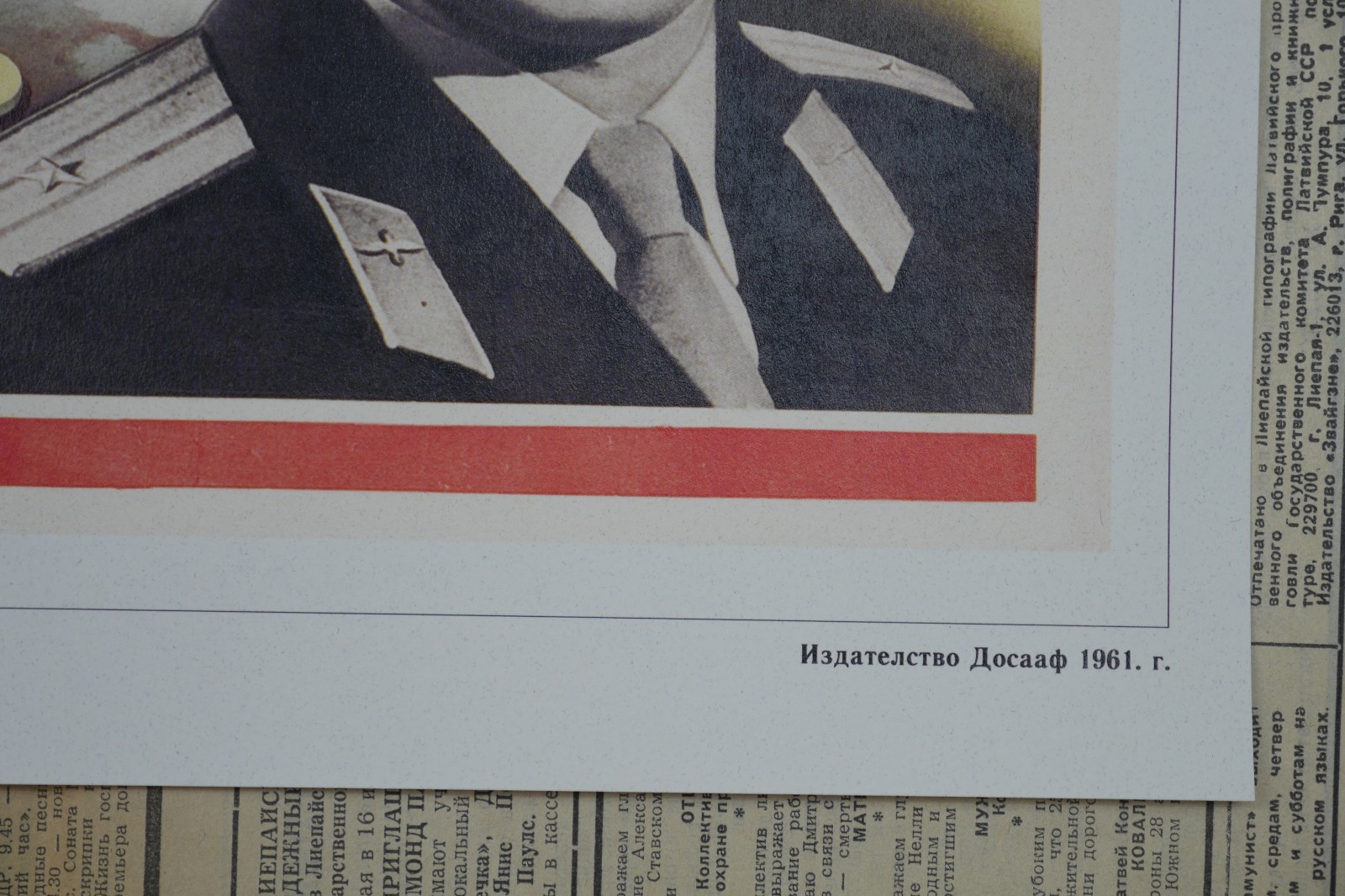 Soviet Russian Space Propaganda Poster Print FLAG, LENIN, GAGARIN 1961 ...